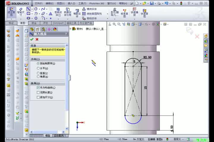 solidworks自学教程视频-传动轴_