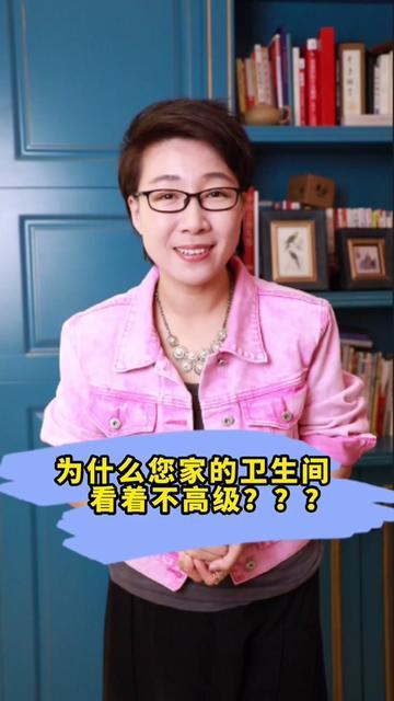 卫生间的照明设计您做对了吗?灯光,设计 室内设计,别墅