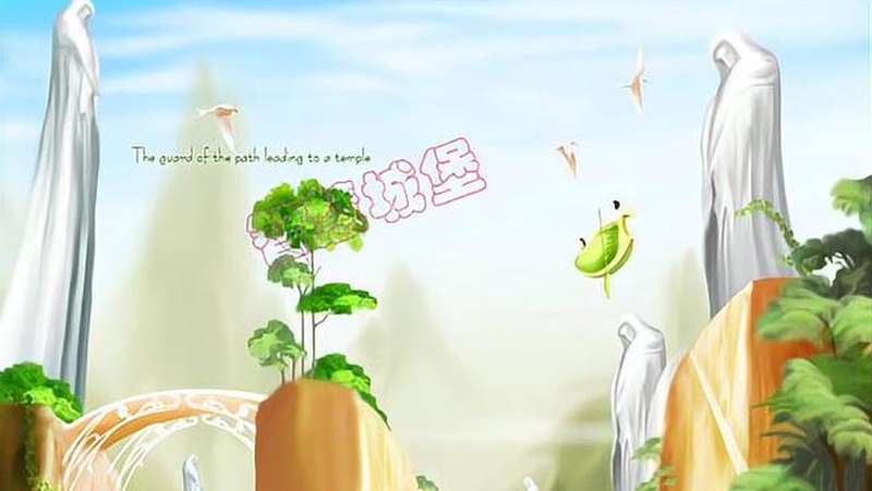 第22集 | #苏教版 #小学数学 #一年级 #微课 第三单元第三节课时一《数...