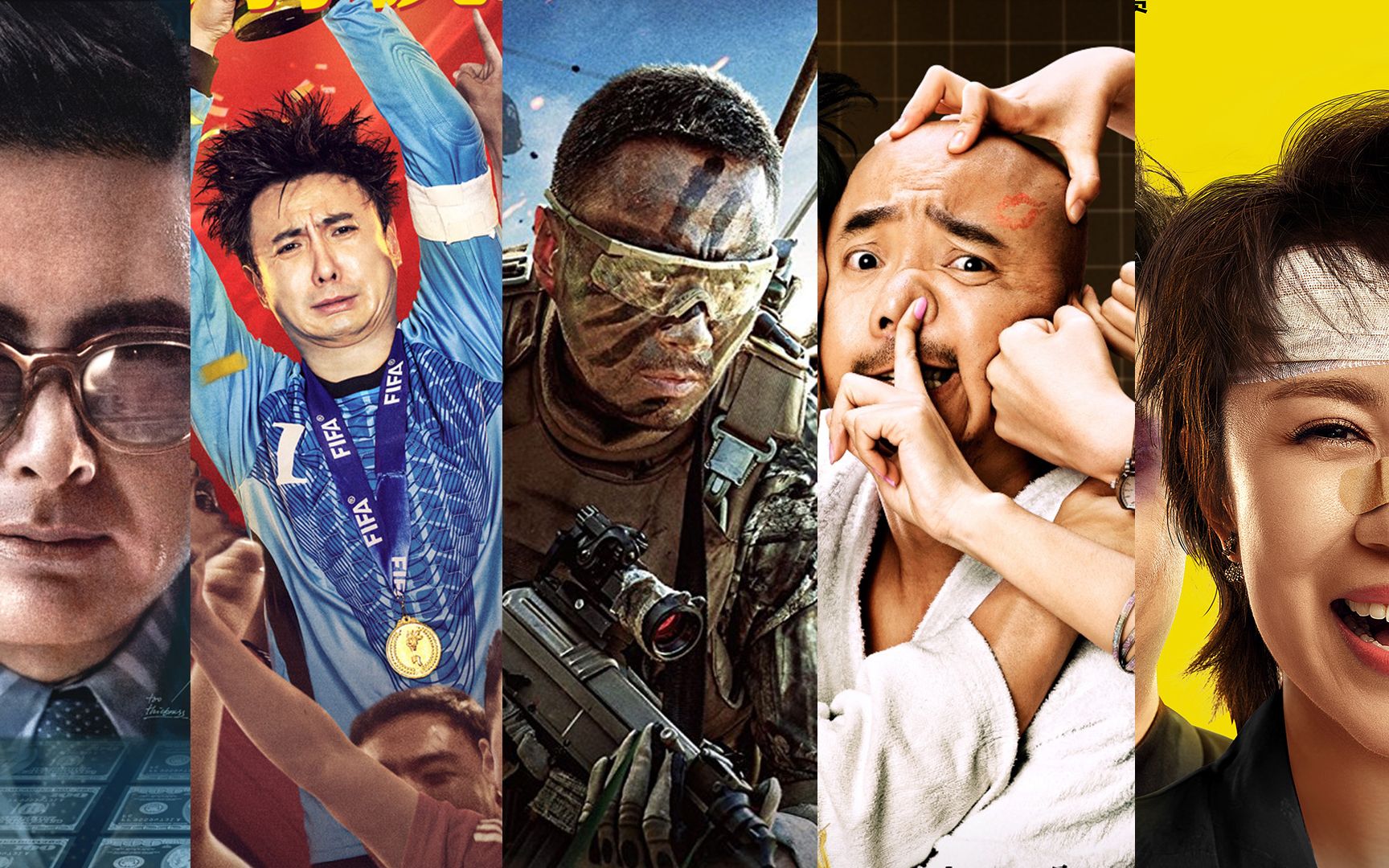 近5年国庆档票房最高的电影,你都看了吗?