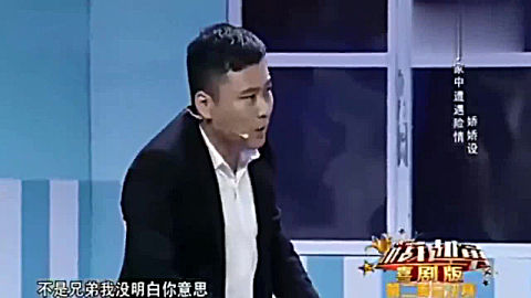 娇娇爆笑小品,还能这样操作?