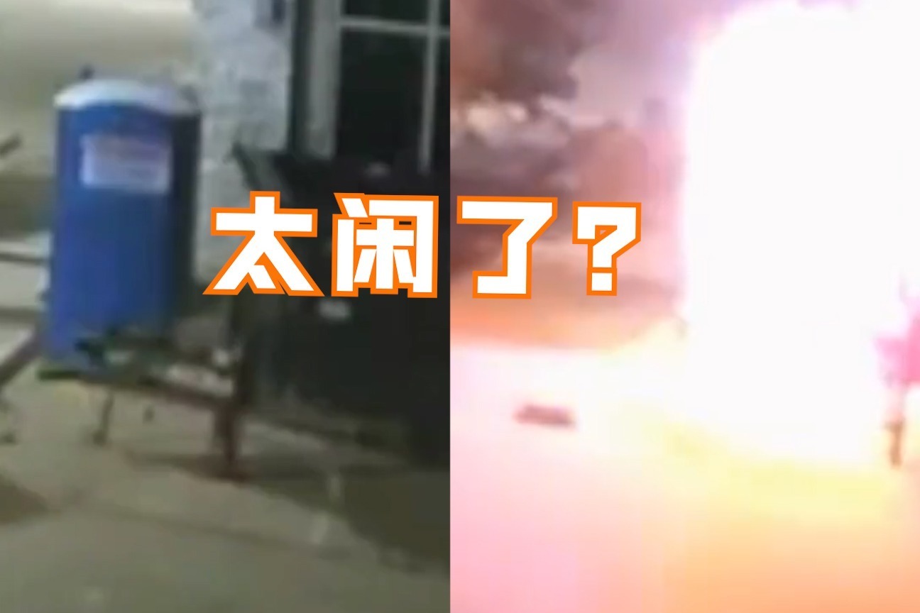 吃太饱了?男子将烟花塞进马桶炸厕所,下一秒火花四溅看呆网友