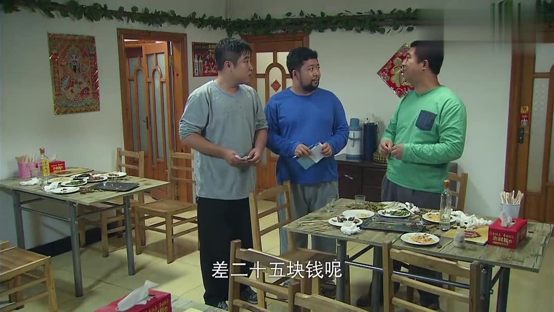 大村官2:村里人吃烧烤,吃完不付钱还要打白条,真是讲究!