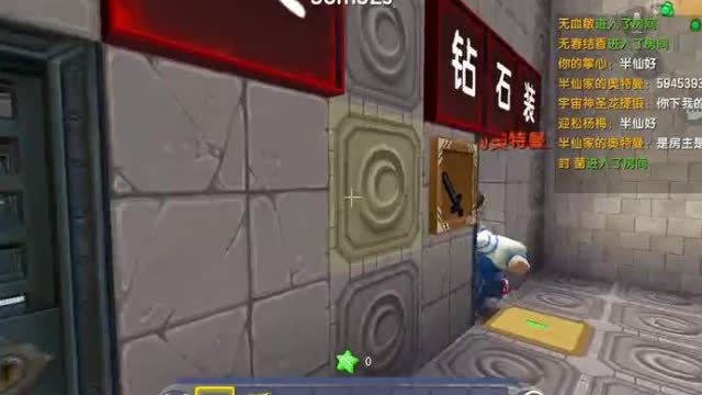 MC武器战,金装里放链甲什么情况?半仙武器伤害感人