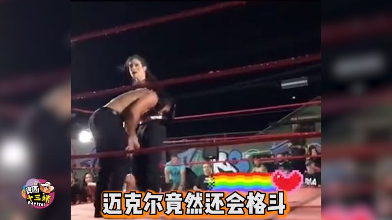 外国小哥模仿杰克逊,大胆改编舞蹈动作,变摔跤手实力搞笑