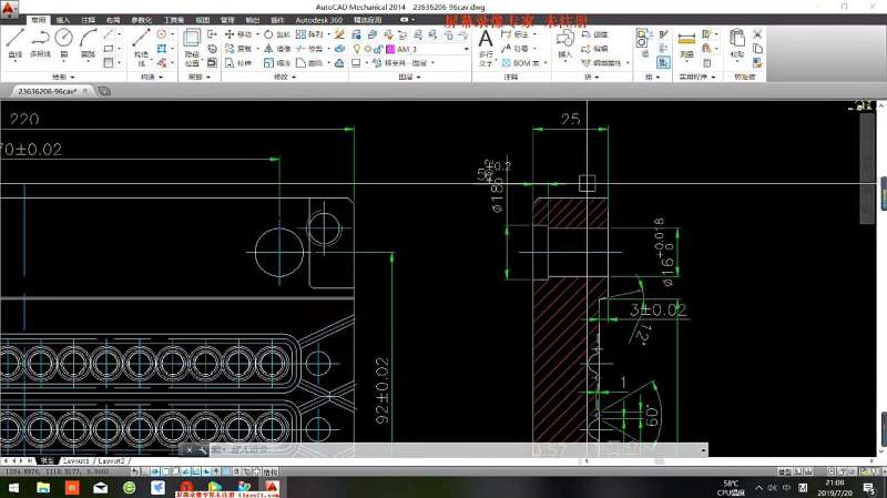 橡胶模具设计教程-工厂实战(3-6缓冲钉模具设计-3