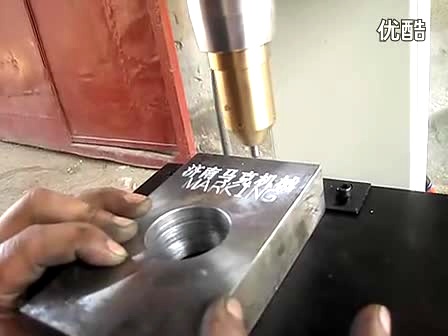 气动打标机打标演示13590126918