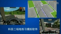 科目二考试视频全程讲解现实倒车入库技巧视频