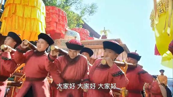 新还珠格格:小燕子在轿子上乱动,搞得轿子都歪了,抬轿的人真惨