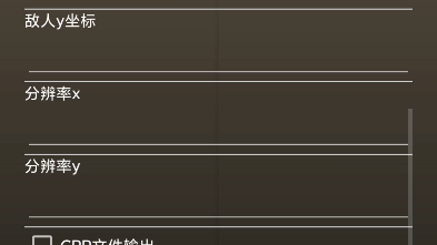 【CPP更新1.3.1】残霞#C语言绘制CPP模板填写工具更新1.3.1版本(...