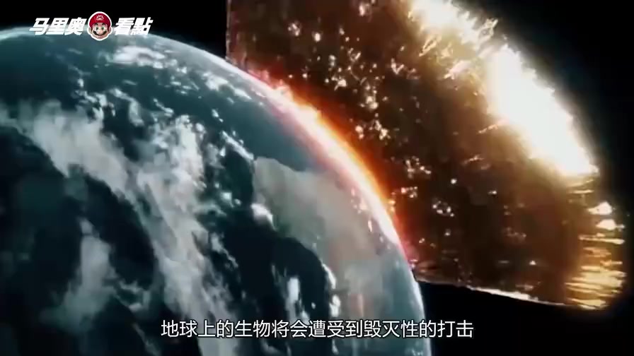 小行星撞地球会有怎样的后果?每天居然有超过40亿颗陨石砸向地球