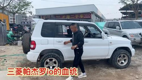 传承了三菱帕杰罗iO血统的自动档超选四驱飞腾今天被本地粉丝秒了
