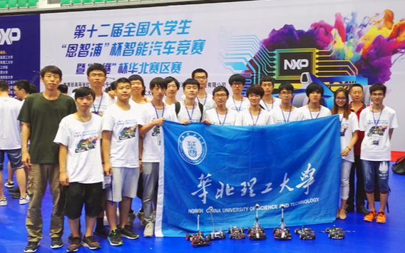 【华北理工】电子科技创新基地四分钟完整版宣传片