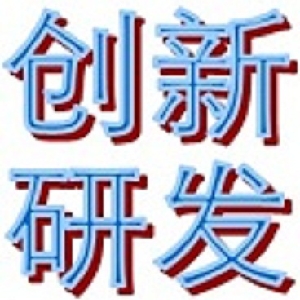 专利合作 