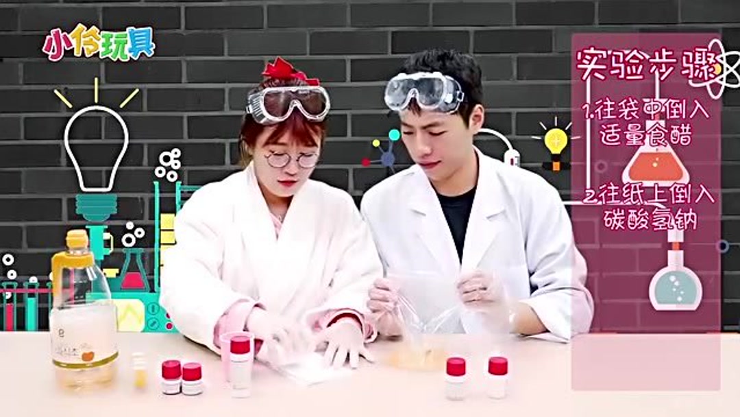 厨房里的简单化学实验