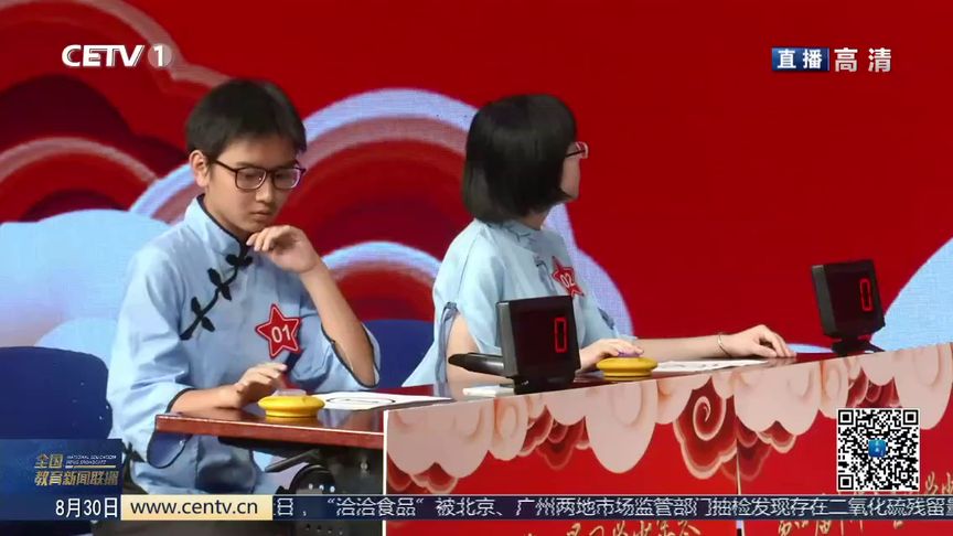 【中华之星传统文化课程发布:让孩子爱读国文乐学国艺】
