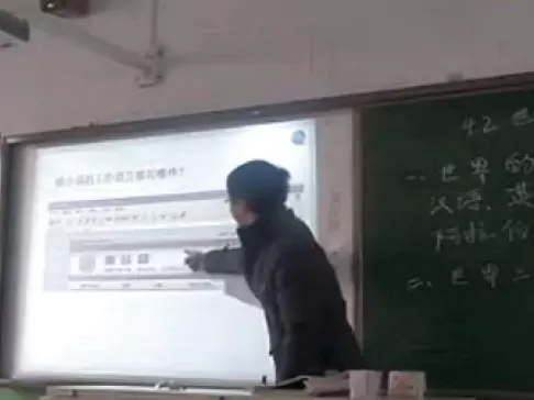 宁晋 地理 于国强 七年级 世界的语言和宗教