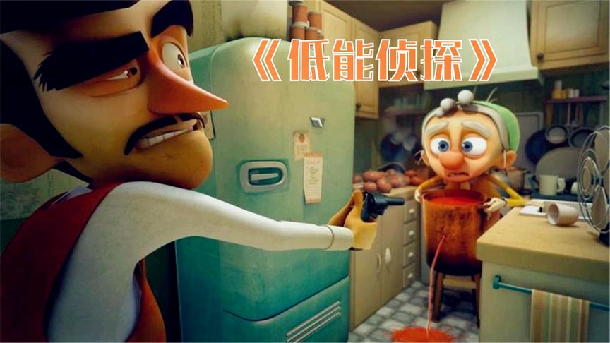 动画片:菜鸟侦探脑洞破案,误把老奶奶当坏人,结果被一招制服