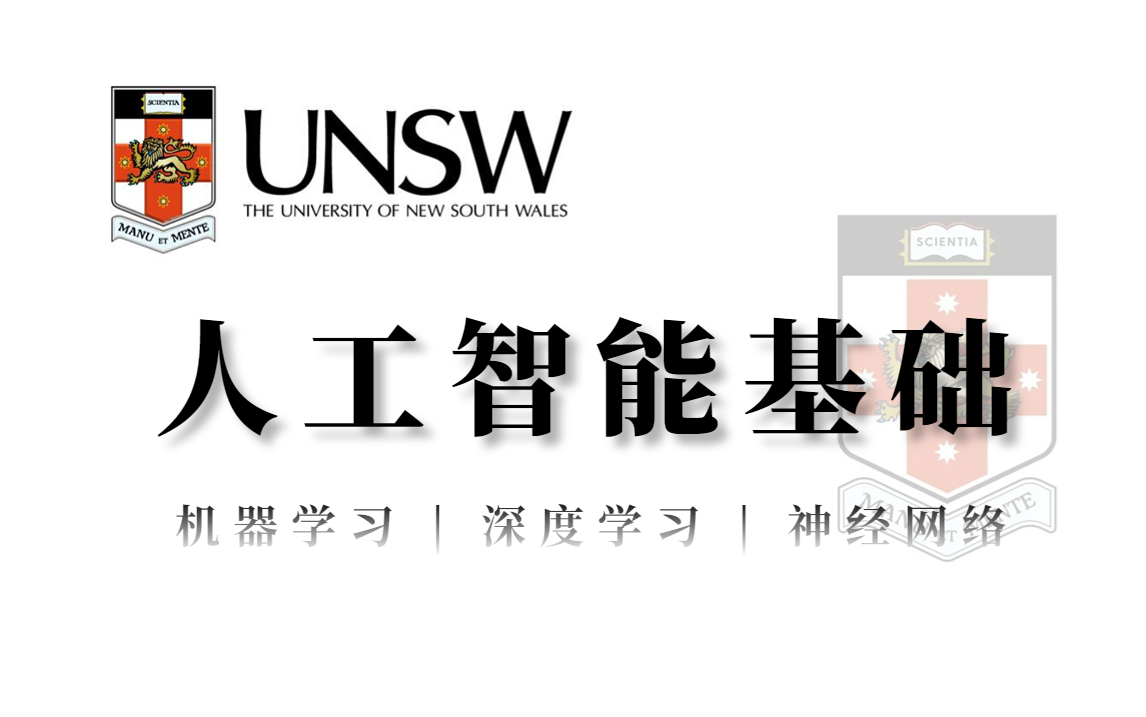 ...年薪100w算法总监带你无门槛上手,北上广深高精尖企业内部培训...