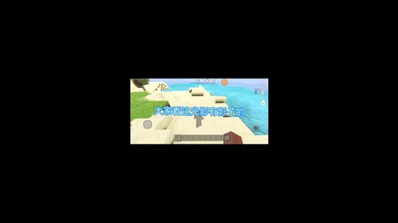 我的世界:教大家如何安装光影和拔刀剑?