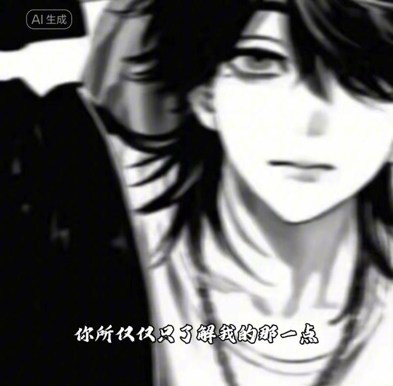 文案是自己写的,声音也是自己的,但!是AI帮读～