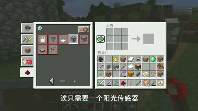 我的世界78!我造了个循环闪光红石灯,夜里看过去真是太美了