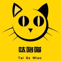 呔咯喵 