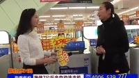 第168期团团赚海信洗衣机