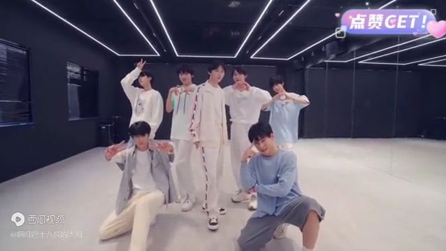 TNT时代少年团,最新专辑歌曲我喜欢你,舞蹈室练习版。