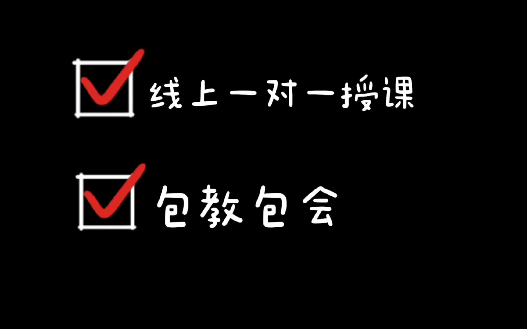 天津博奥教育线上视频授课 春节假期继续开课 随报随学 随时答疑