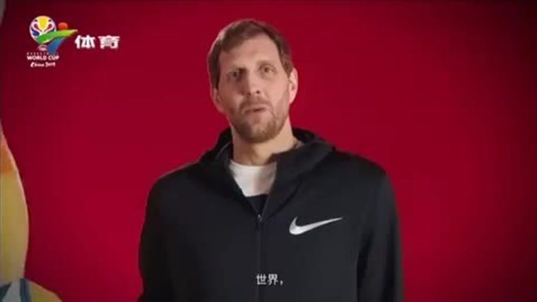 篮球明星期待2019男篮世界杯 体育世界 20190523