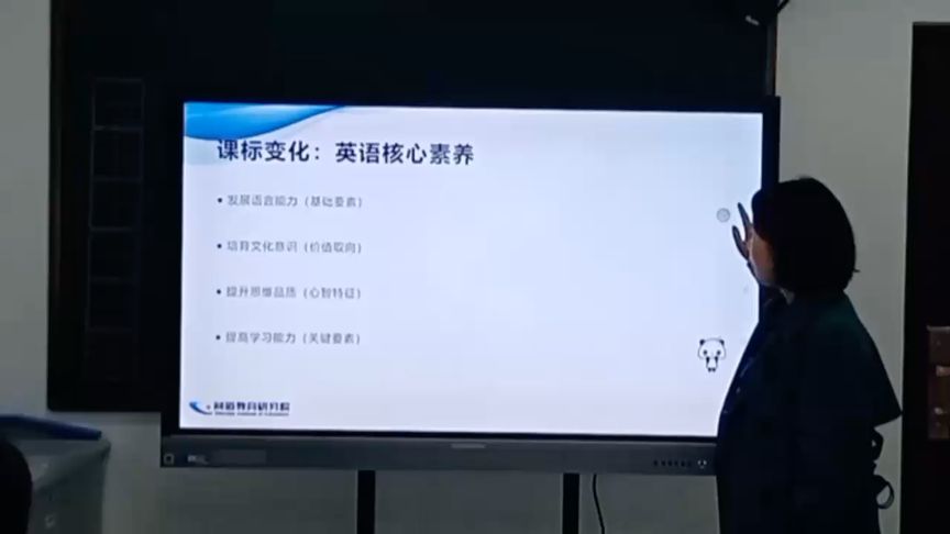 以英语学科来看2022新课标