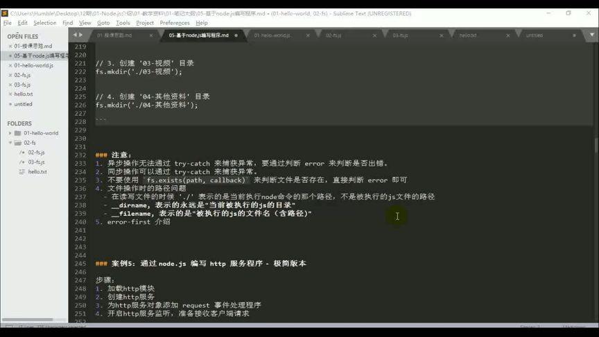 Nodejs教程精讲【高级教程】:第14讲,http模块构建http程序