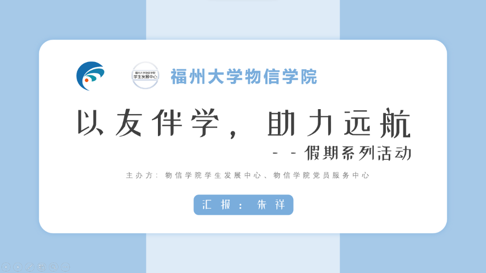 工程制图:组合体的尺寸标注