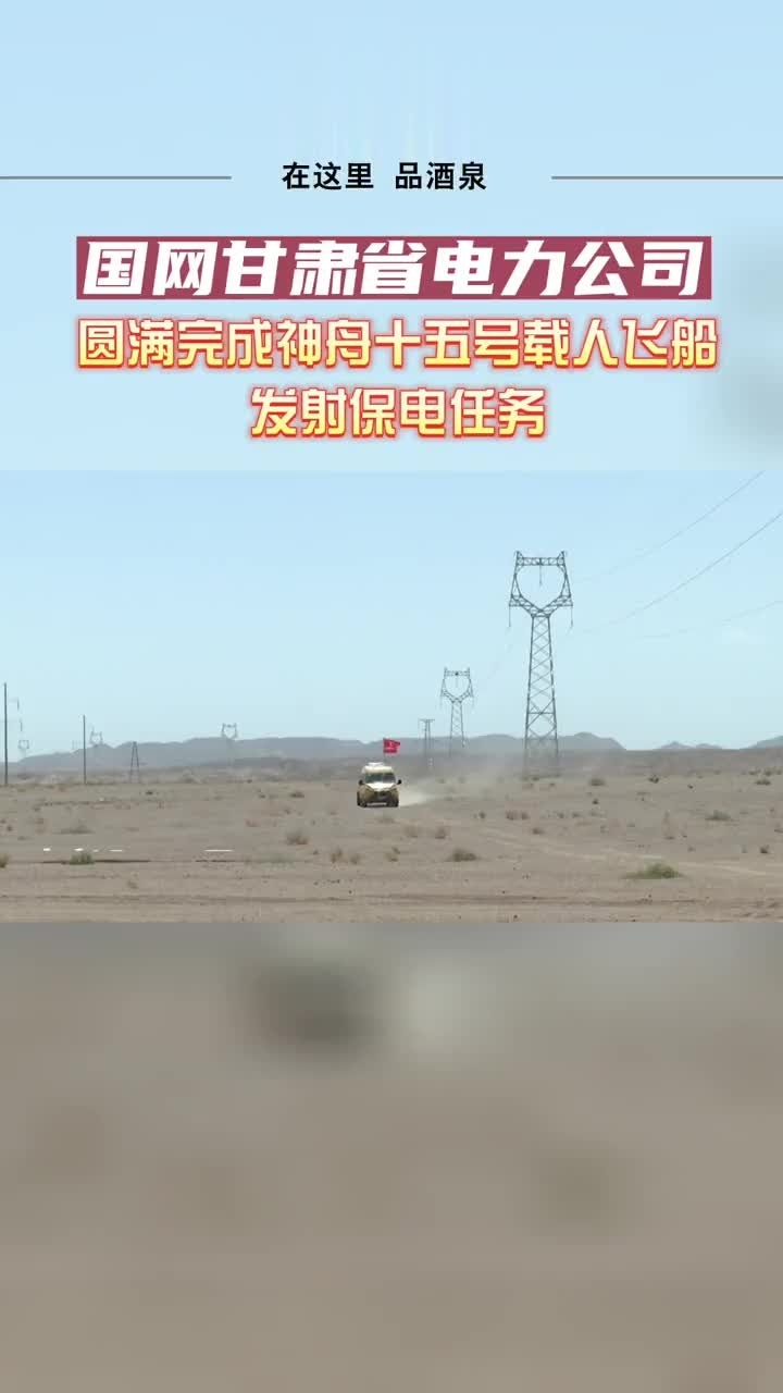 以实际行动践行使命担当