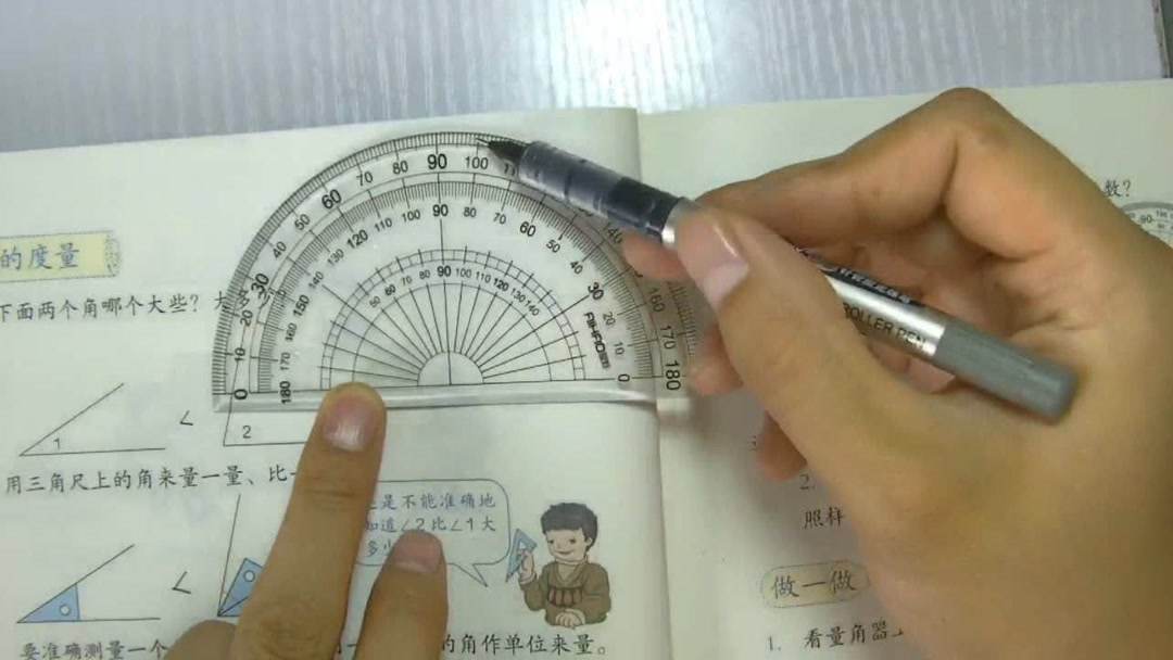 第三单元角的度量(一)线段、射线、直线及角的度量