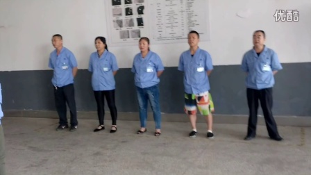 阿迪定型9车间晨会