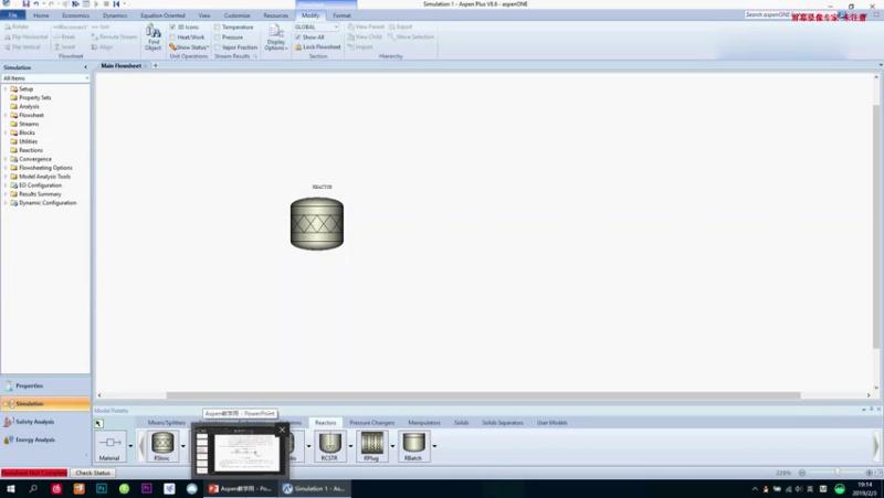 「第一期」全国化工设计竞赛-Aspen基础教学(化工模拟)第一期:认识...