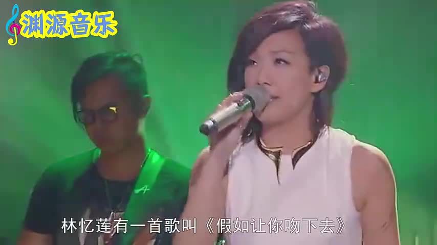 李宗盛当年随手为林忆莲写的一首歌,没想到最后,彻底失去林忆莲