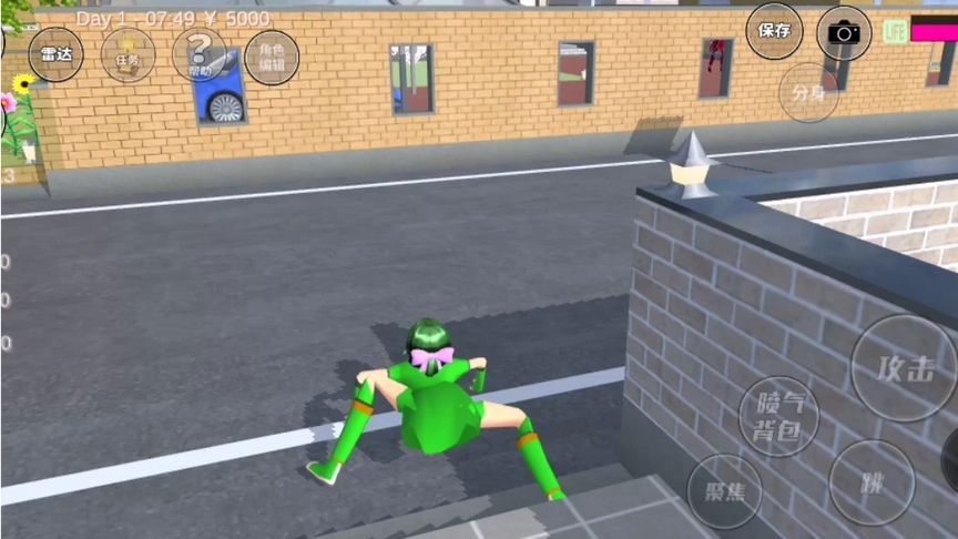 樱花校园模拟器