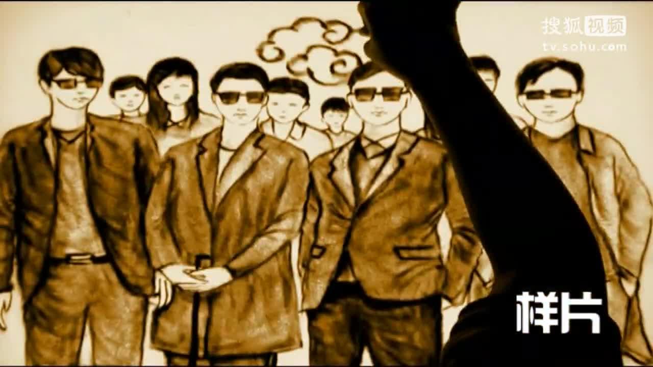 公司年会沙画*年会游戏大全 *公司年会沙画*公司年会游戏 *公司年会...