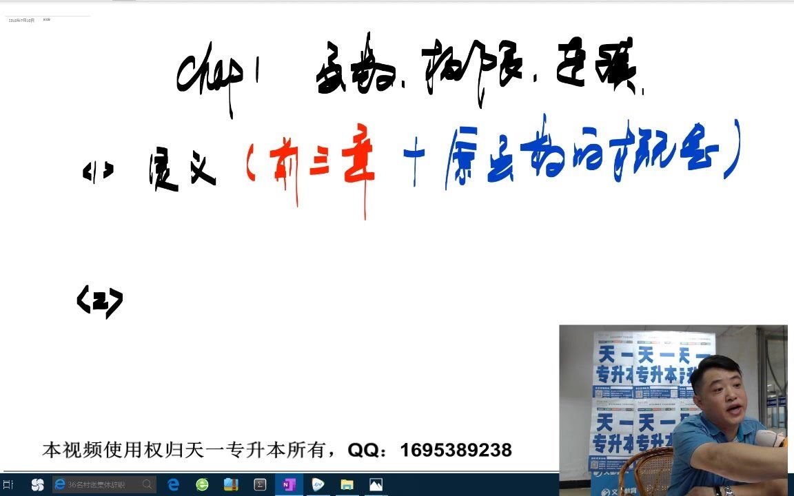 安徽专升本高数零基础定义域,反函数,三角函数