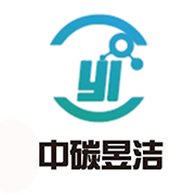 中碳昱洁