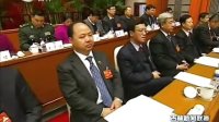 省政协十届四次会议开幕 110211 吉林新闻联播