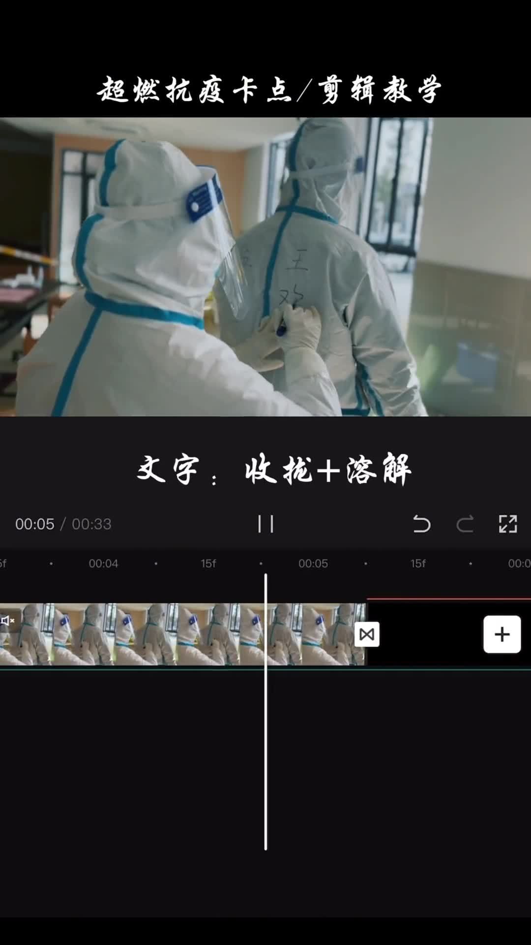 又来做志愿者了,核酸检测结束后,用镜头记录下美好时光。