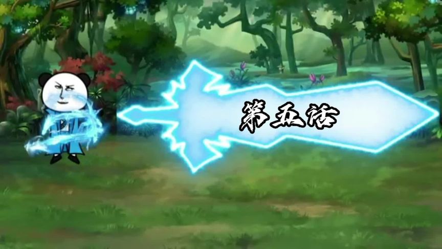 #沙雕修仙动画 #轻漫计划 #玄幻 #原创动画 #搞笑 @DOU+小助手