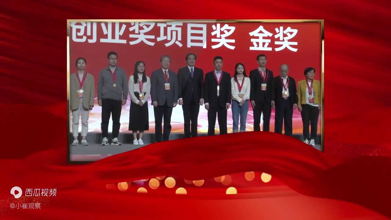 中国发明协会党委书记、常务副理事长兼秘书长余华荣致辞