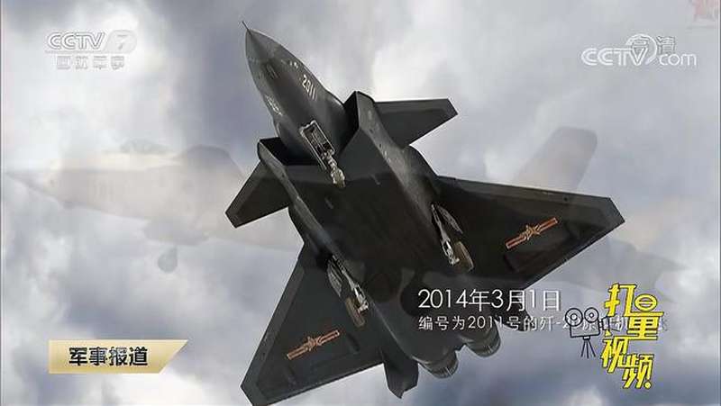歼-20首飞十周年!十年磨一剑,从“黑丝带”到空中利剑|军事报道
