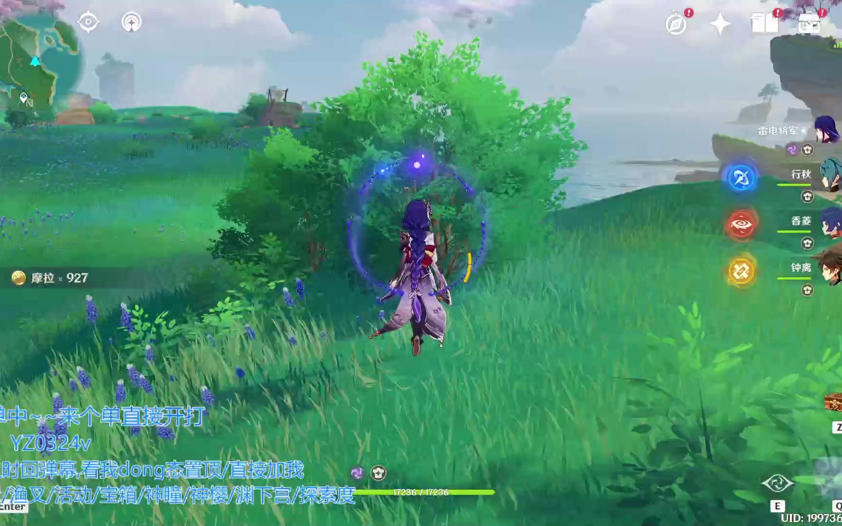 原神代肝:稻妻6岛满探索度100% 1/2