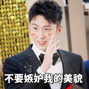 花儿陪YZbattle到老 